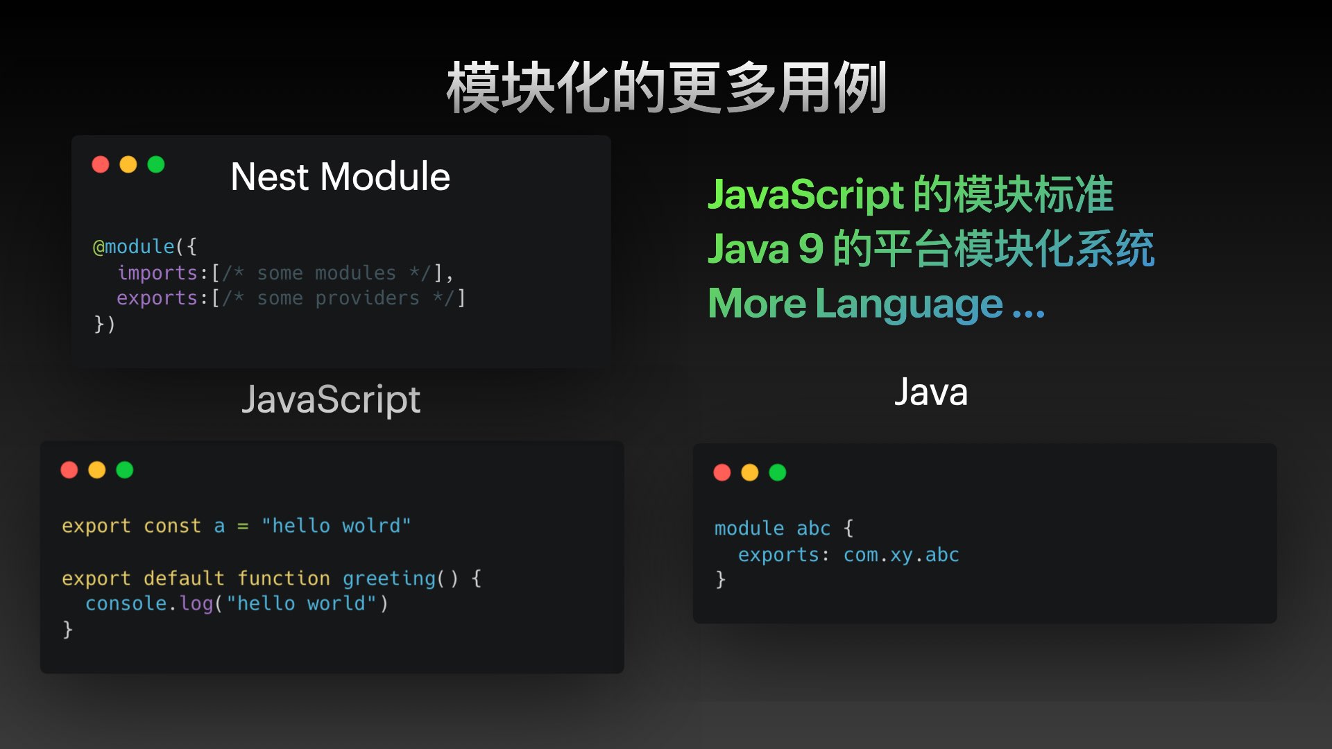 如何使用 NestJS 开发后端应用 - PPT 分享 // 圆方